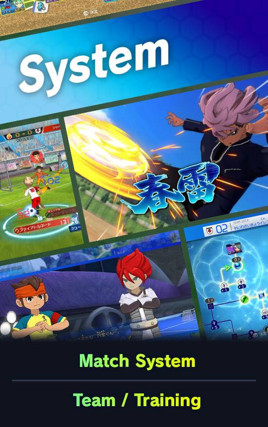 INAZUMA ELEVEN: Victory Road
